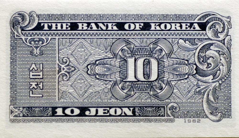 Banknotes-korea banknote 109
