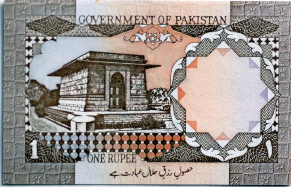 pakistan banknote 146 - Classroom Clip Art